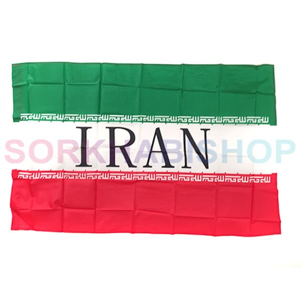 پرچم بزرگ تیم ملی ایران | سرخابی شاپ